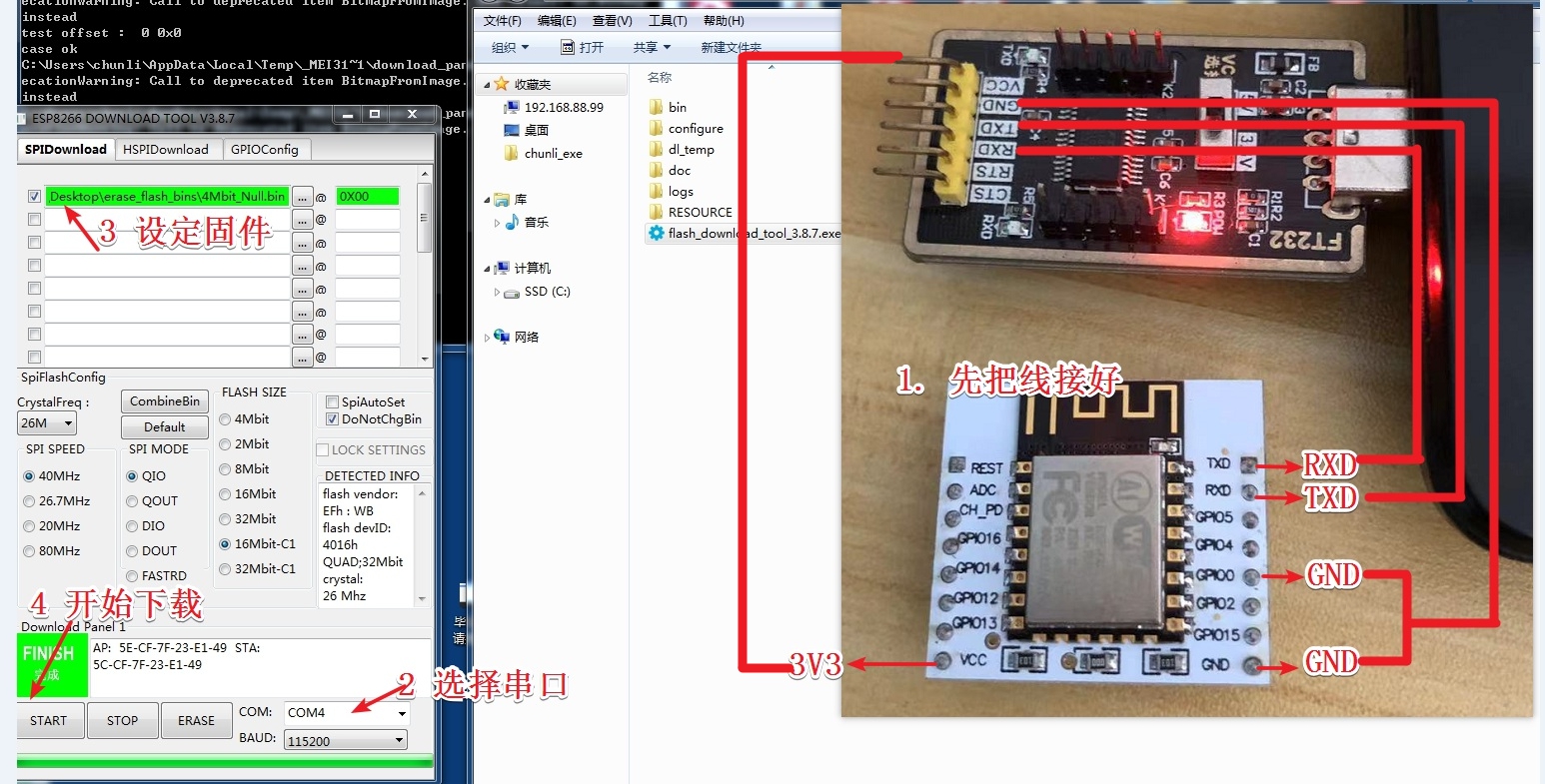 离线搭建 arduino IDE with esp8266 开发环境 | Note - 纸上得来终觉浅, 绝知此事要躬行。